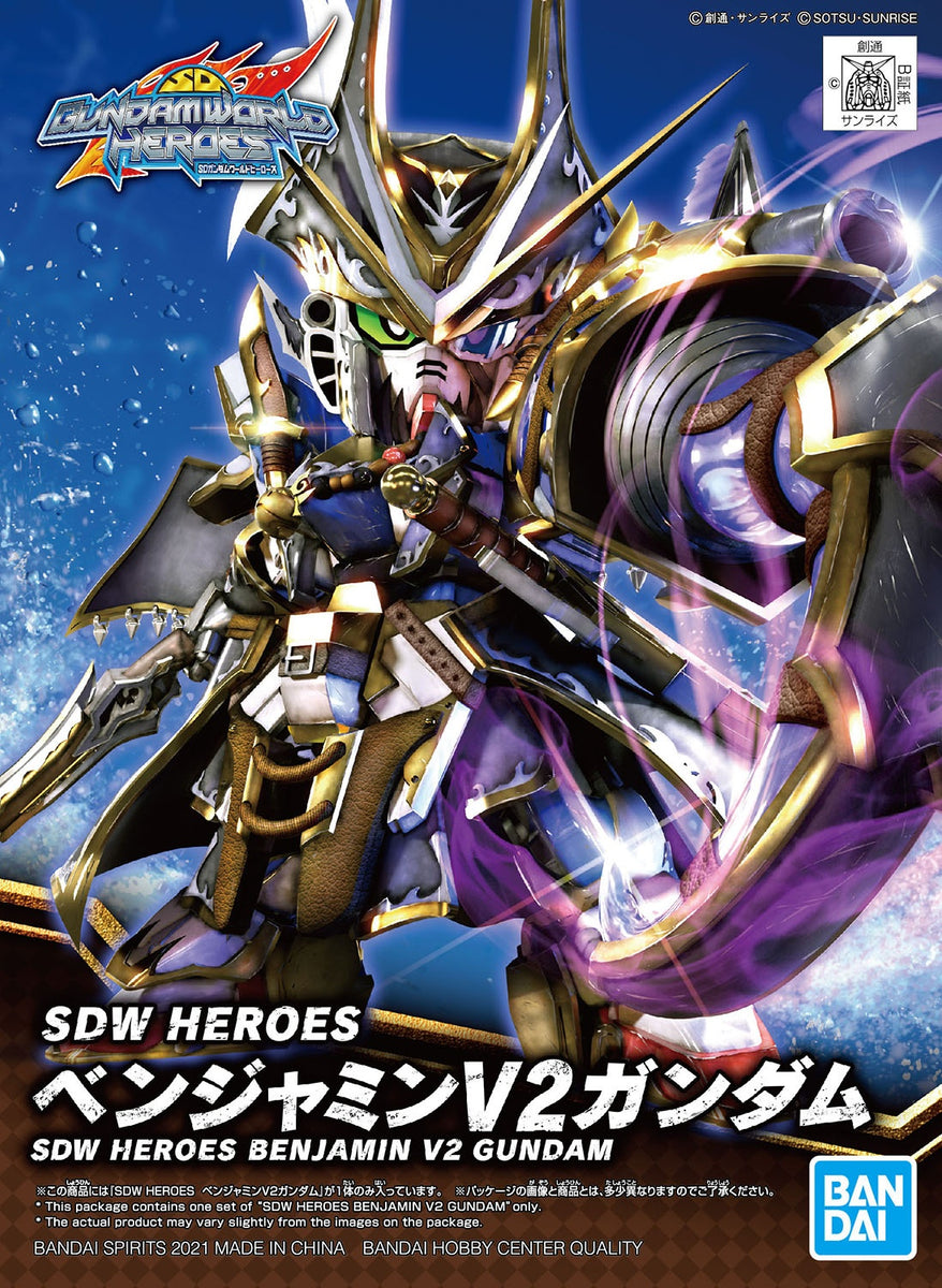SDW HEROES Benjamin V2 Gundam – Hobby Hero