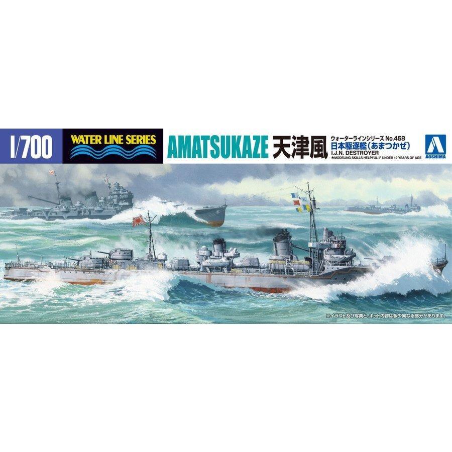 Aoshima A001137 1/700 Japanese Navy Destroyer Amatsukaze – Hobby Hero