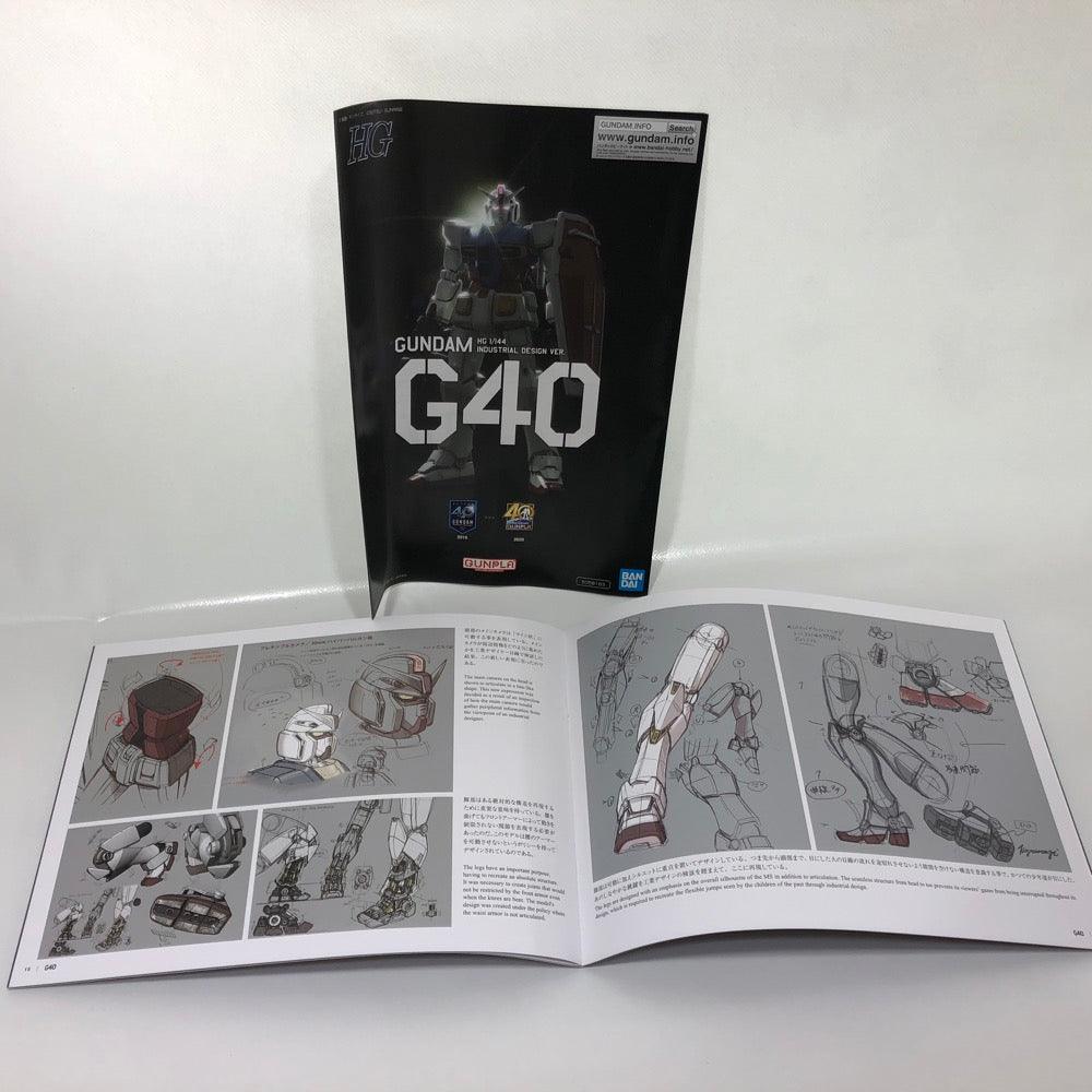 Buy Bandai 5058183 HG Gundam G40 Industrial Design Version in Australia ...