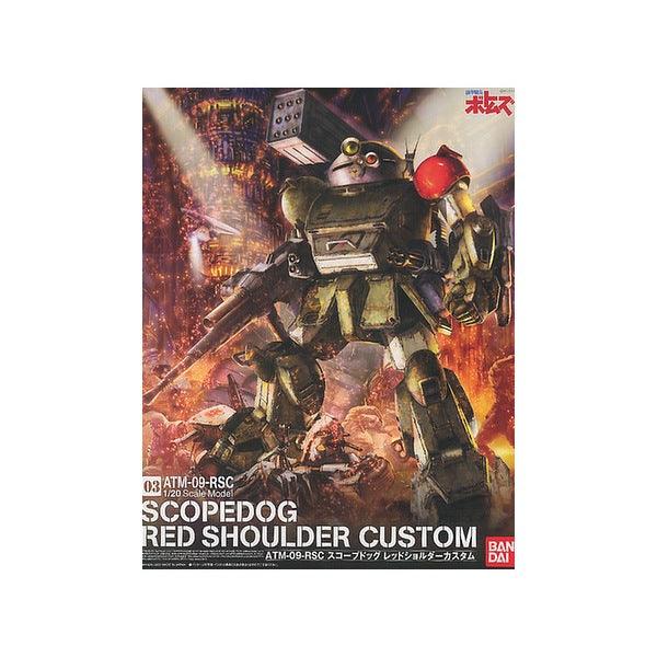 Bandai 0151922 1/20 Scope Dog Red Shoulder Custom Armored Trooper Voto ...