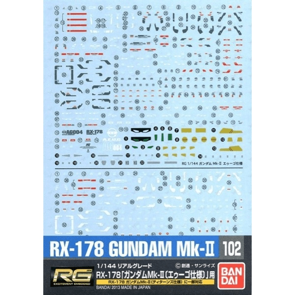 Buy Bandai 0186574 RG 1/144 RX-178 MKII Decal Gundam in Australia ...