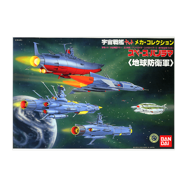 Bandai 0159922 Space Panorama Earth Defense Force Space Battleship ...